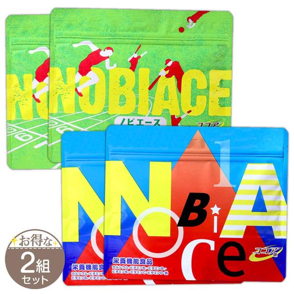 2組セット ノビエース NOBIACE 1袋150g For-S ココア味 医師推薦 中高生 子供 成長 ドリンク 亜鉛 身長 カルシウム 栄養機能食品 ノビエースS06-01 NOBIAC-02P