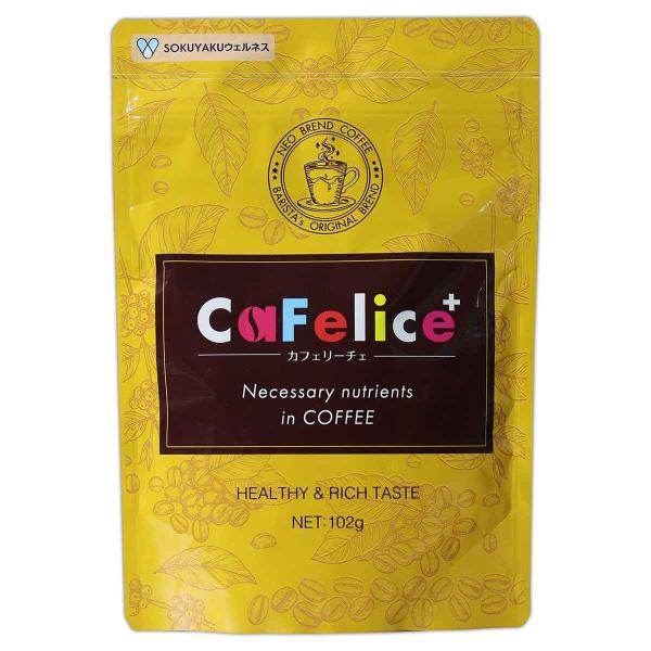カフェリーチェ CaFelice 102g ジェイフロンティア コーヒー コーヒーチャコール 置き換え バリスタ監修 珈琲 coffee 栄養機能食品 カフェリーチェS06-01 CAFELC-01P
