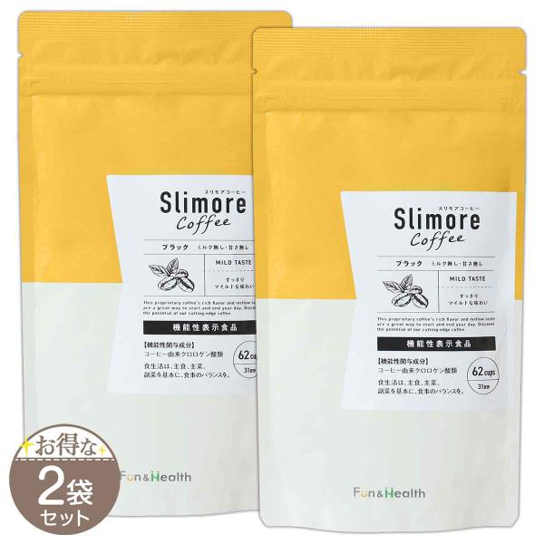 2袋セット スリモアコーヒー Slimore coffee ブラック 93g 31日分 新日本製薬 コーヒー コーヒー由来クロロゲン酸 機能性表示食品 スリモアコーヒーS04-04 SLMCOF-02P