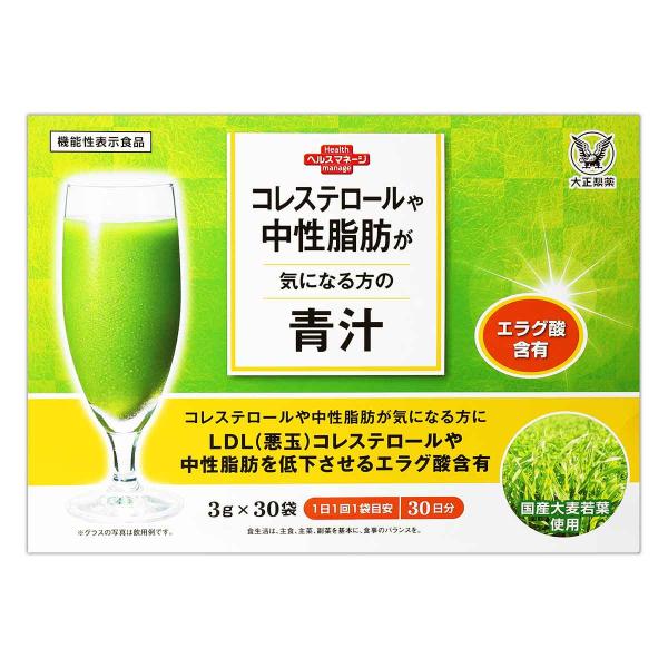 大正製薬 コレステロールや中性脂肪が気になる方の青汁 90g 3g × 30袋 30日分 LDL 悪玉 コレステロール 中性脂肪 生活習慣 大麦若葉 機能性表示食品 コレ中脂青汁S01-02 CSCSAJ-01P