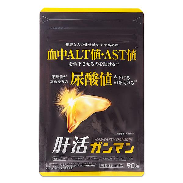 肝活ガンマン 22.5g 250mg × 90粒 クロコス サプリ サプリメント 健康 生活習慣 健康管理 バランス維持 機能性表示食品 肝活ガンマンS03-03 KKGNMN-01P