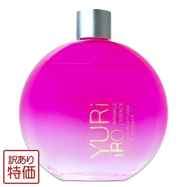 訳あり特価商品 ユリイロ YURiiRO リンクルエッセンス 100ml 美容液 スキンケア デコルテ シワ シミ 美白 乾燥 医薬部外品 ユリイロオイルACCW00-02 YRIOWE-01P