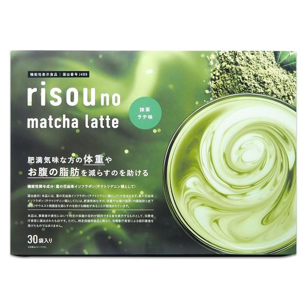 りそうの抹茶ラテ ファンファレ 抹茶 りそうのコーヒー イソフラボン 炭 食生活サポート 機能性表示食品 りそうの抹茶S02-02 RSNCFM-01P