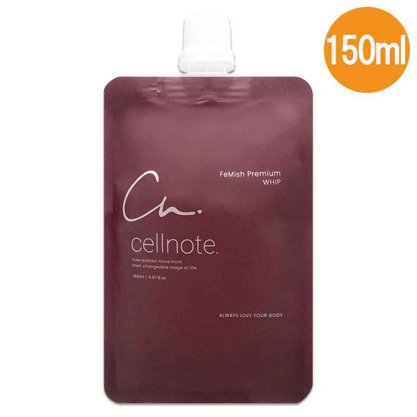 セルノート cellnote フェミッシュ プレミアム ホイップ 詰替え用 150ml ホーイズム デリケートゾーンソープ 専用ケア 臭い セルノートホイップ詰替S05-01 CLNFP2-01P
