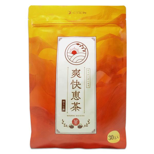 爽快恵茶 150g 30包 サン・クラルテ製薬 ほうじ茶 ドッサリ茶 スッキリ茶 健康茶 乳酸菌 ブラックジンジャー 生姜 桑の葉 ヒハツ 爽快恵茶30S05-02 SKKC30-01P