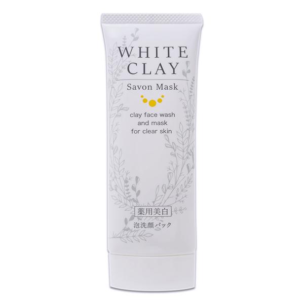 ルソイル ホワイトクレイ サボンマスク 80g 約1ヶ月 Le seuil 薬用 洗顔 泡洗顔 洗顔パック クレイ 泥 しみ くすみ 毛穴 医薬部外品 LSクレサボマスクS03-05 LSWCSM-01P