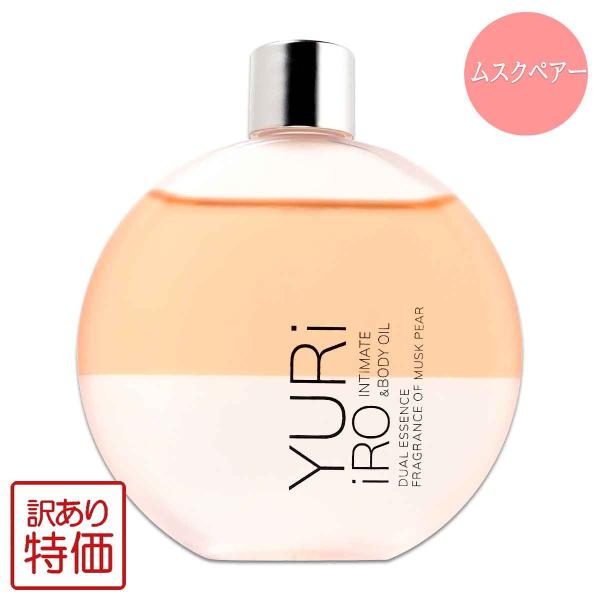ユリイロ YURiiRO インティメイト＆ボディオイル ムスクペアー 100ml E-seeds ボディオイル ボディケア マッサージ 全身
