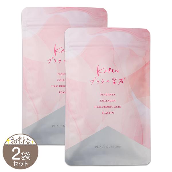 プララの宝石 Platinum200 62球 高純度プラセンタエキス末 サプリメント コラーゲン ヒアルロン酸 エラスチン アスタキサンチン