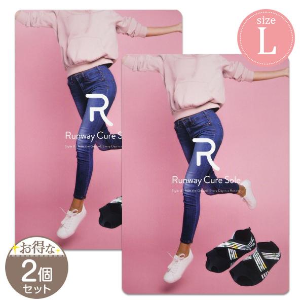 ランウェイキュアソール Runway Cure Sole L FLORe ダイエットインソール ダイエットシューズ スリッパ ダイエットソール 健康