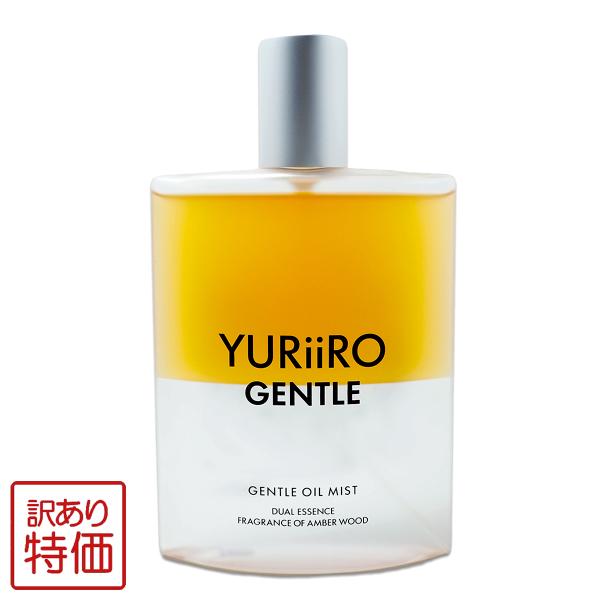 YURiiRO GENTLE ユリイロ ジェントル オイルミスト アンバーウッド 100ml メンズ スキンケア 男性 乾燥 インナードライ ニキビ肌 肌荒れ 加齢臭