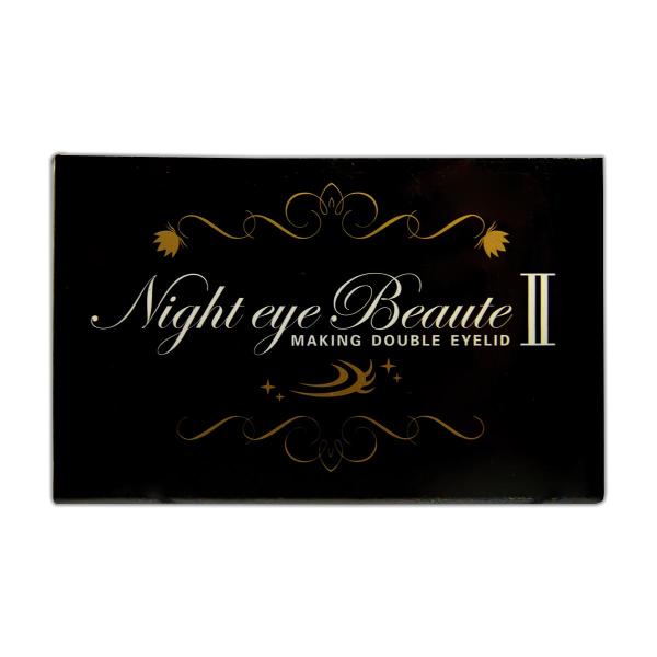 ナイトアイボーテII アイメークアップ 3ml ニューナイトアイボーテ アイプチ 二重 二重のり クセ付け まぶた クッキリ S04-03 NEBEMU-01P