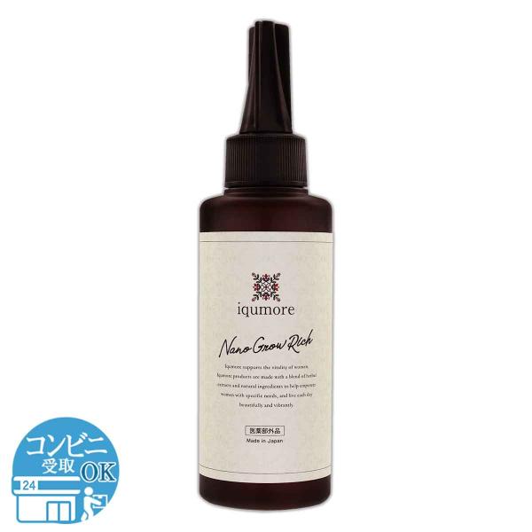 イクモアナノグロウリッチ 130ml iqumore プルチャーム 育毛剤 養毛剤 ヘアエッセンス 頭皮 白髪 薄毛 発毛 促進 女性 医薬部外品 イクモア育毛剤F05-02 IKMNGR-01P