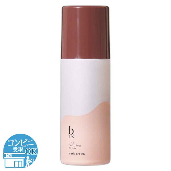 ビーリス b.ris エアリーカラーリングフォーム ダークブラウン 80g 白髪染め 泡 ムース ヘアカラー リタッチ 部分染め 医薬部外品 ビーリスカラーDBF04-05 BRACDB-01P