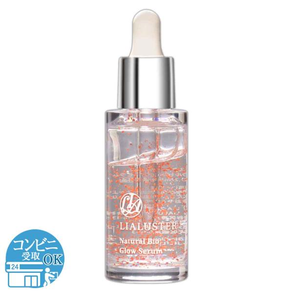 リアラスター LIALUSTER ナチュラルビオグロウセラム 27ml 美容液 美肌菌 ナイアシンアミド ビタミンC コラーゲン リアラスターセラムF01-01 RARSEM-01P