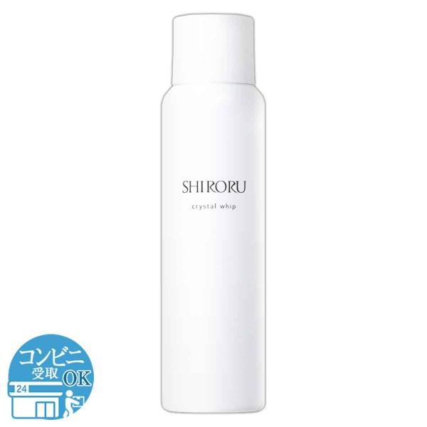 シロル SHIRORU クリスタルホイップ 120g 洗顔 炭酸洗顔 泡洗顔 洗顔フォーム 保湿 美容 炭酸泡 毛穴 汚れ ハリ くすみ 毛穴汚れ 摩擦レス シロル洗顔F04-03 SRRCWP-01P