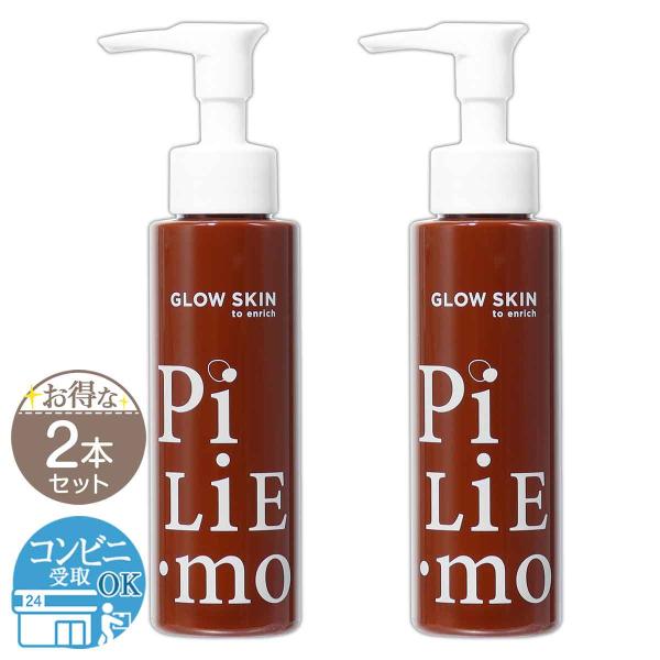 2本セット ピリモ PILIEMO バブルジェルクレンジング 90g MEBIA クレンジング 洗顔 オイル ジェル 毛穴 肌 W洗顔不要 メイク落とし 化粧 保湿 ピリモクレンジングF05-02 PMBGCL-02P