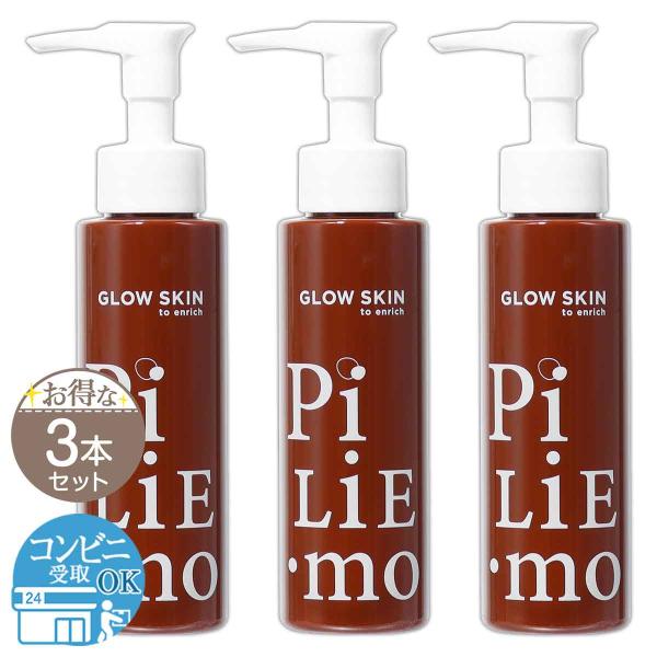 3本セット ピリモ PILIEMO バブルジェルクレンジング 90g MEBIA クレンジング 洗顔 オイル ジェル 毛穴 肌 W洗顔不要 メイク落とし 化粧 保湿 ピリモクレンジングF05-02 PMBGCL-03P