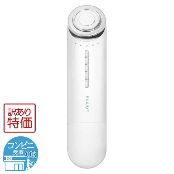 訳あり特価商品 プルエスト PLUEST マルチフェイシャルスパ 美顔器 リフトアップ ems 目元 目の下のたるみ たるみ 鼻 美顔器 プルエストマルチスパW00-01 PLESPA-01P