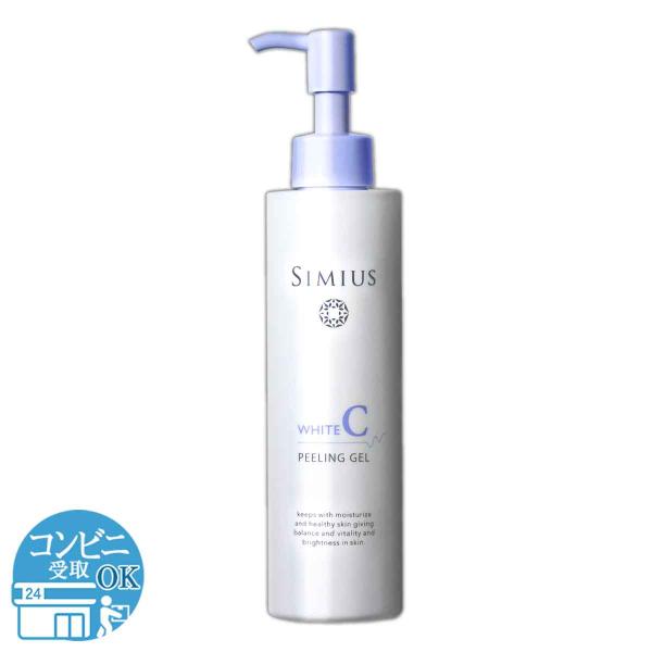 シミウス SIMIUS ピーリングジェル 200ml 約90日分 ピーリング ジェル 角質 角質ケア 角栓 毛穴 毛穴ケア 黒ずみ トーンアップ 顔 小鼻 シミウスPLGF01-01 SMUPGL-01P