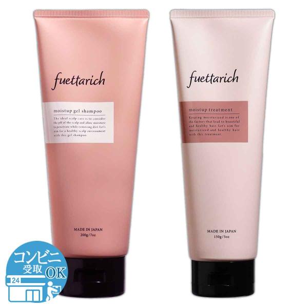 フエッタリッチ fuettarich モイストアップ ジェル シャンプー 200g トリートメント 150g Beautick 頭皮ケア スカルプケア かゆみ fuettarichセットF02-02 FRMUST-01P