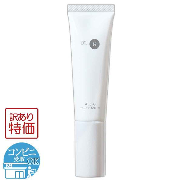 訳あり特価商品 ドクターケイ レチノール美容液 ABC-Gリペアセラム 25ml 美容液 角質 皮脂 肌荒れ 毛穴 けあな ハリ 化粧品 Dr.KリペアセラムW00-01 DRKARS-01P
