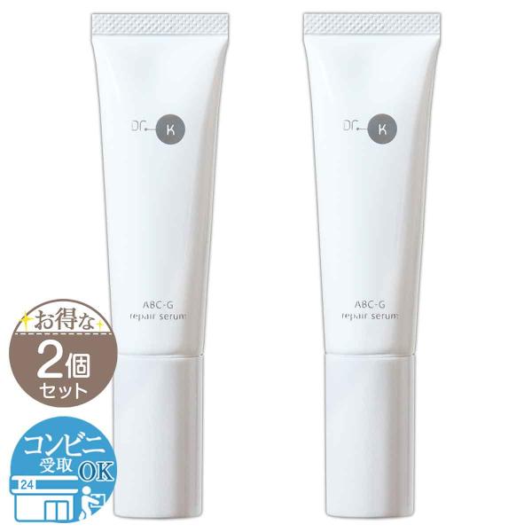 2個セット ドクターケイ レチノール美容液 ABC-Gリペアセラム 25ml 美容液 角質 皮脂 肌荒れ 毛穴 けあな ハリ はり 化粧品 Dr.KリペアセラムF05-03 DRKARS-02P