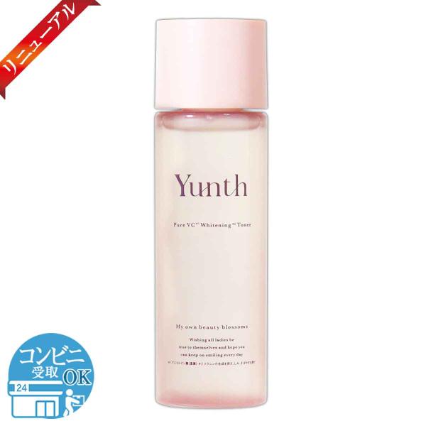 ユンス Yunth 生VC美白化粧水 120ml Aiロボティクス 保湿化粧水 ゆんす 保湿 生VC 潤い うるおい 毛穴 医薬部外品 Yunth生ローションF02-04 YTNBW2-01P