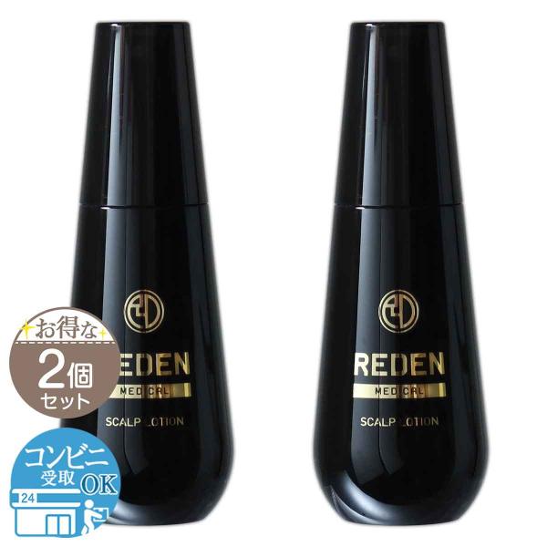 2個セット  リデン REDEN 90ml 約1ヶ月分 美元 薬用 育毛剤 育毛 ローション トニック 養毛剤 スカルプケア 頭皮ケア 薄毛 医薬部外品 リデン育毛剤F03-01 RDNSPL-02P