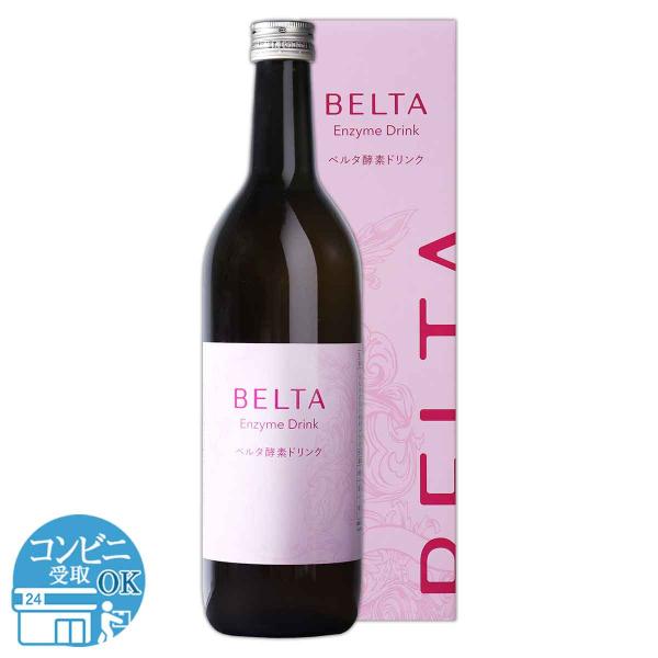 ベルタ酵素ドリンク BELTA 710ml 酵素 ファスティング 置き換え ダイエット 美容 植物発酵エキス ミネラル ビタミン エンザミン ベルタ酵素ドリンクF05-03 BLTAKD-01P