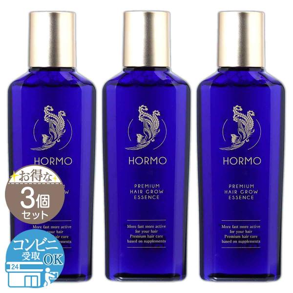 3個セット ホルモ HORMO プレミアムヘアグロウエッセンス 80ml 約30日分 ハーブ健康本舗 薬用 育毛剤 育毛 医薬部外品 ホルモプレエッセンスF05-03 HRMPHE-03P