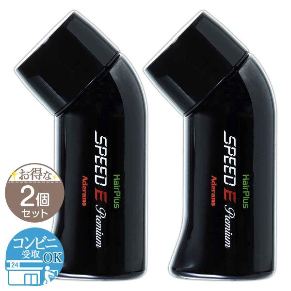 2個セット アデランス ヘアプラス スピードE プレミアム パウダー ブラック 30g 白髪 薄毛 隠し 分け目 つむじ ボリュームアップ スピードEパウダーBKF03-01 HPSPBK-02P