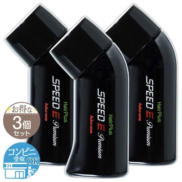 3個セット アデランス ヘアプラス スピードE プレミアム パウダー ブラック 30g 白髪 薄毛 隠し 分け目 つむじ ボリュームアップ スピードEパウダーBKF03-01 HPSPBK-03P
