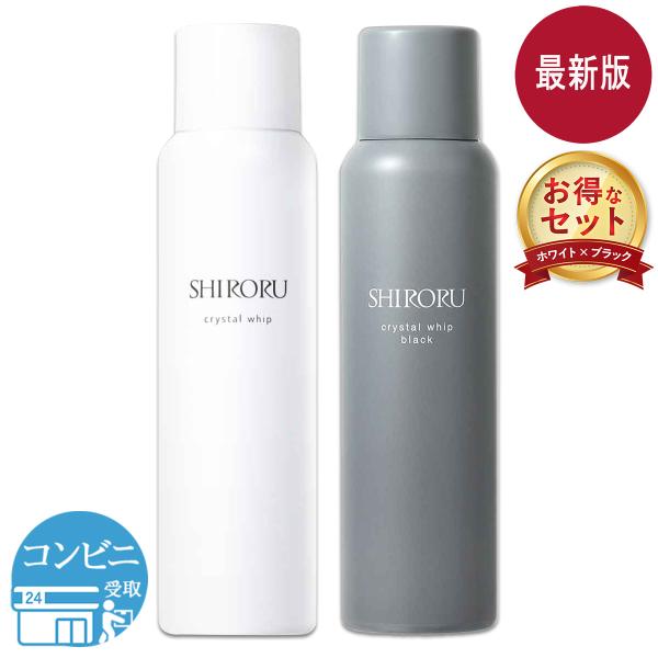 SHIRORU シロル クリスタルホイップ 120g クリスタルホイップブラック 120g 炭酸洗顔 セット 洗顔 泡洗顔 洗顔料 毛穴汚れ シロル洗顔セットF07-01 SRCWWB-01P