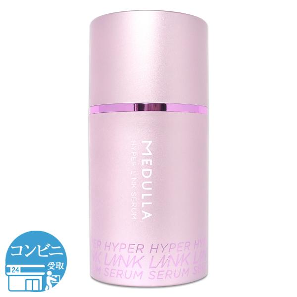 メデュラ MEDULLA ハイパーリンクセラム ピンクブロッサム 55ml ヘアミルク ヘアトリートメント 洗い流さない トリートメント メデュラセラムSFF04-03 MDHSPB-01P