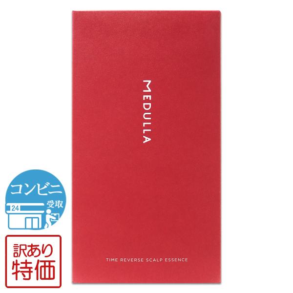 訳あり特価商品 メデュラ MEDULLA タイム リバーススカルプエッセンス 50ml 株式会社Sparty スカルプケア 配送料無料HEL メデュラリバースECCW00-01 MDLTMR-01P