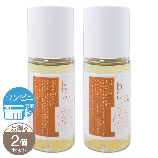 2個セット ビーリス b.ris ラリッチスカルプ 60ml 薬用育毛剤 薬用 育毛 育毛ケア 発毛 発毛促進 薄毛 薄毛ケア 頭皮ケア 医薬部外品 ビーリス育毛剤F05-01 BRLRSL-02P