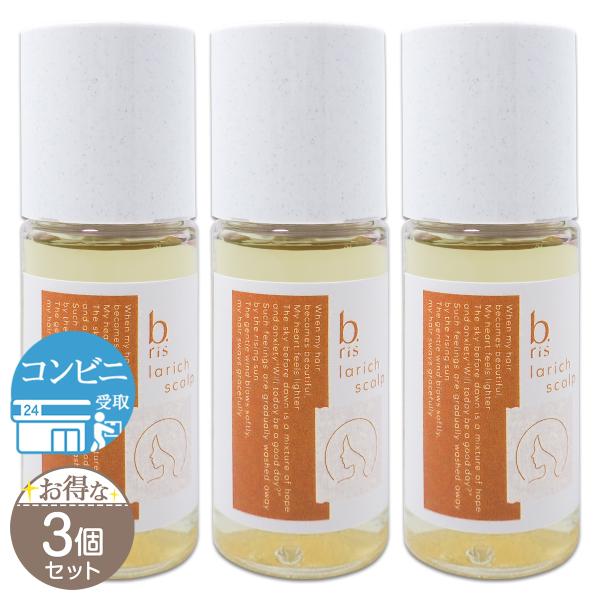 3個セット ビーリス b.ris ラリッチスカルプ 60ml 薬用育毛剤 薬用 育毛 育毛ケア 発毛 発毛促進 薄毛 薄毛ケア 頭皮ケア 医薬部外品 ビーリス育毛剤F05-01 BRLRSL-03P