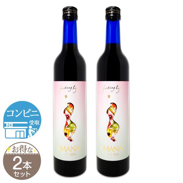 2本セット マナ酵素 MANA酵素 500ml ファスティングライフ 酵素 ドリンク マグネシウム ビタミン ミネラル Lカルニチン MSM マナ酵素F01-01 MANKUS-02P