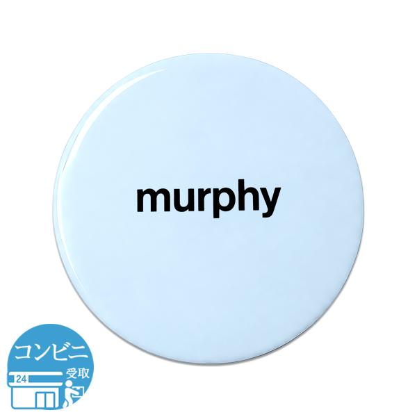murphy マーフィー パフュームドデオドラントクリーム 30g ワキガ 汗 制汗剤 消臭剤 加齢臭 体臭 殺菌 ニオイケア メンズ 子ども 日本製