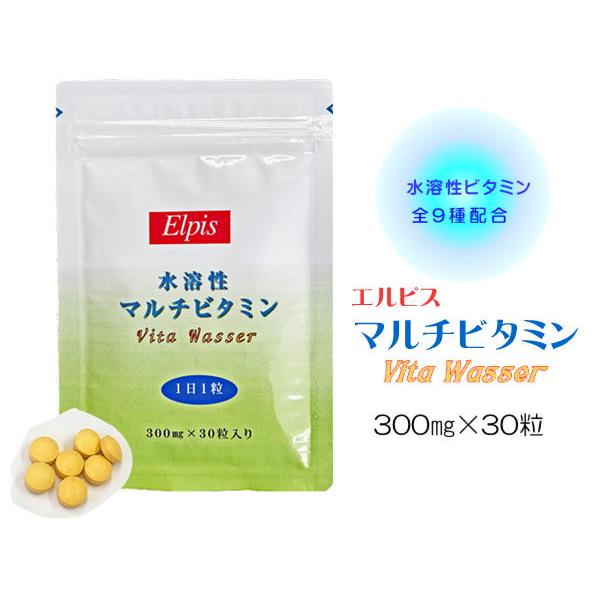 本品は、透析専門医の指導に基づき、透析患者さんに不足しがちな水溶性ビタミン9種すべてを、１粒にバランスよく配合した水溶性総合ビタミン粒です。また、葉酸などビタミンB群を必要とする妊娠中の女性にも最適です。皆様の健康維持のために、毎日１粒のご...