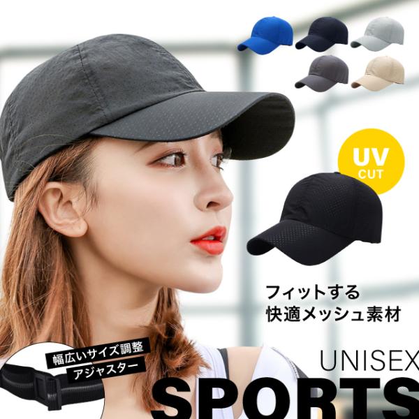 商品名ランニングキャップカラー・ブラック・ネイビー・グレー・チャコール・ベージュ・ブルータイプ・ロゴ有サイズ・頭周り 56-60cm・ツバの長さ 7.5cm・深さ 12cm素材ポリエステル 100％・ポリエステル素材の速乾性が抜群のランニン...