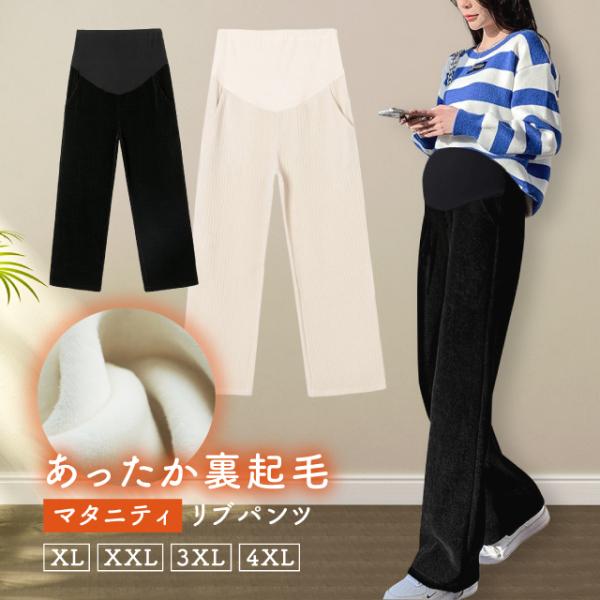 ★カラーブラックアプリコット★サイズXLXXL3XL4XL