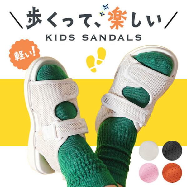 ★カラーホワイトピンクオレンジブラック