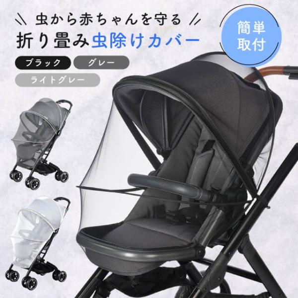 ★カラーブラックグレーライトグレー