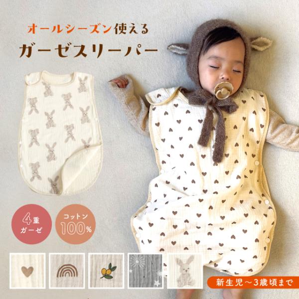 ★カラーハート虹オリーブ星と月うさぎ