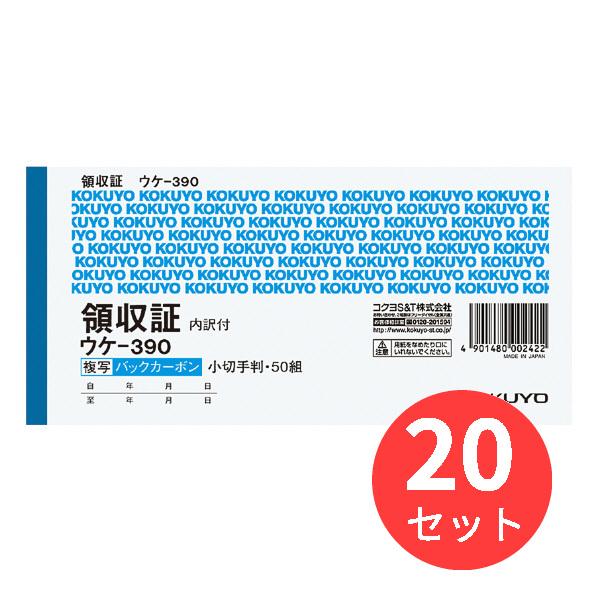 お得な20冊セット!※下記の製品仕様等は1冊あたりの説明となります。【商品仕様】サイズ:小切手判・ヨコ型タテ・ヨコ:84・175組数:50組仕様:ヨコ書き・二色刷り紙質:上質紙カタログ補足:スポットタイプは、記入欄のみにカーボンが付いていま...
