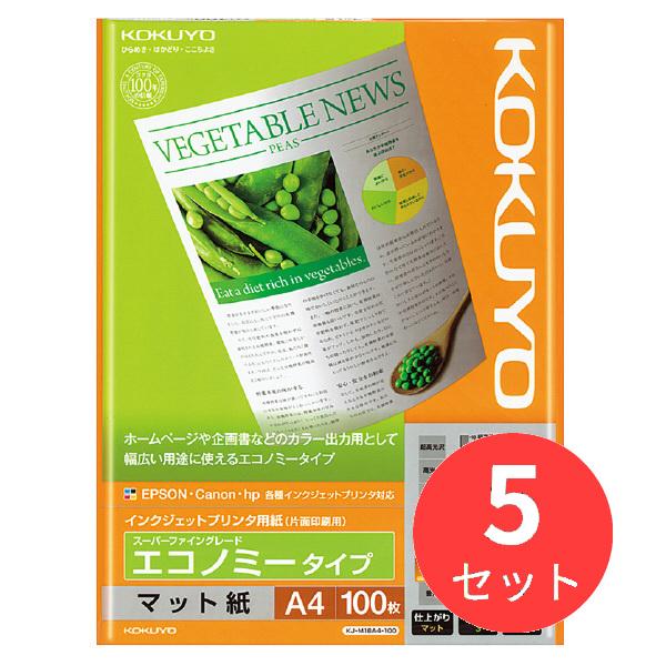お得な5冊セット!※下記の製品仕様等は1冊あたりの説明となります。【商品説明】●企画書などの簡易用途に/企画書の出力や、さまざまなカラー出力の簡易用途に活躍します。●お求めやすい価格/写真や文字も美しく印刷でき、厚みも抑えた省スペース設計。...