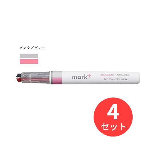 お得な4本セット!※下記の製品仕様等は1本あたりの説明となります。【商品説明】●一方のインクがグレー色なので、2色使ってもスッキリまとまったマーキングができます。●トーンの異なるめだたせカラーとめかくしグレーを重要度に応じて塗り分けすること...