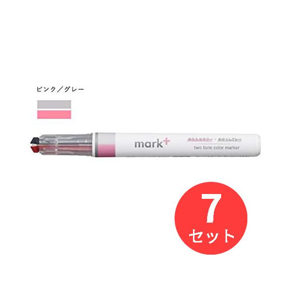 お得な7本セット!※下記の製品仕様等は1本あたりの説明となります。【商品説明】●一方のインクがグレー色なので、2色使ってもスッキリまとまったマーキングができます。●トーンの異なるめだたせカラーとめかくしグレーを重要度に応じて塗り分けすること...