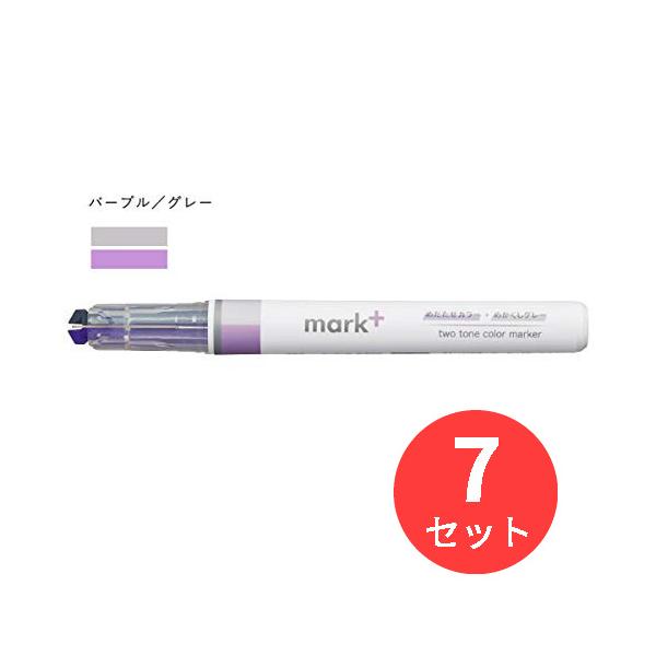 お得な7本セット!※下記の製品仕様等は1本あたりの説明となります。【商品説明】●一方のインクがグレー色なので、2色使ってもスッキリまとまったマーキングができます。●トーンの異なるめだたせカラーとめかくしグレーを重要度に応じて塗り分けすること...